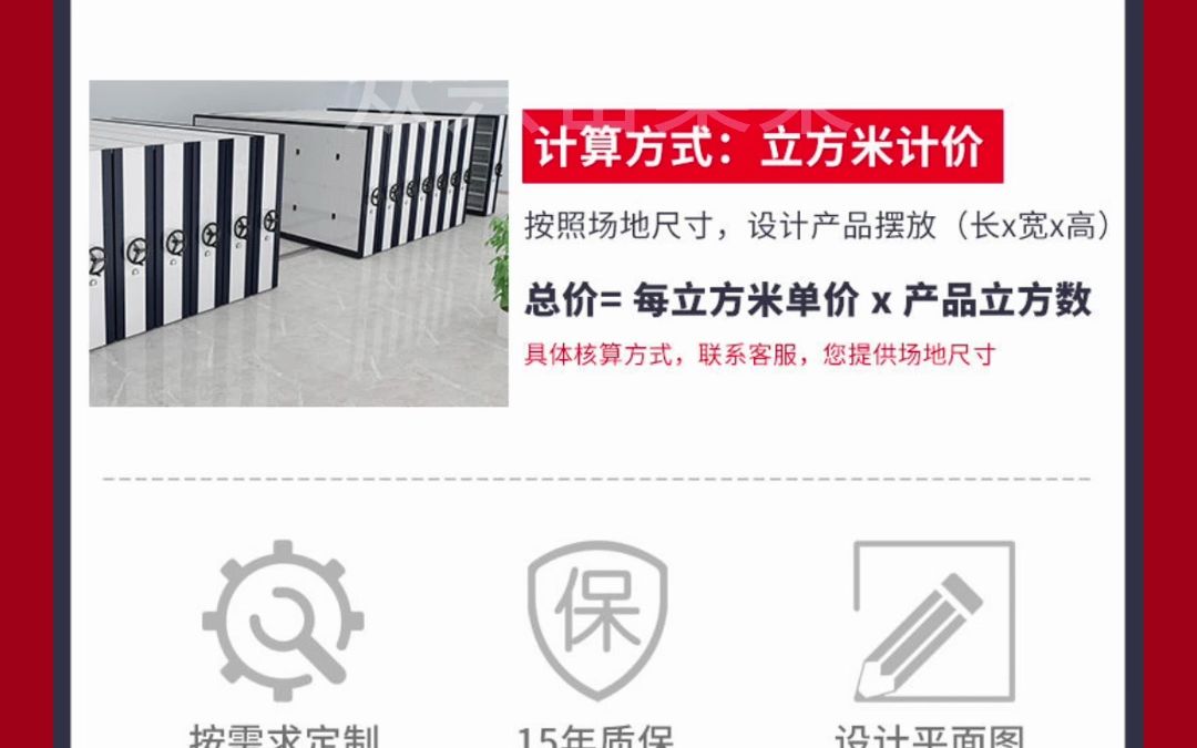 松原密集柜厂家白城档案密集架 l38-3l87-8578智能电动档案柜