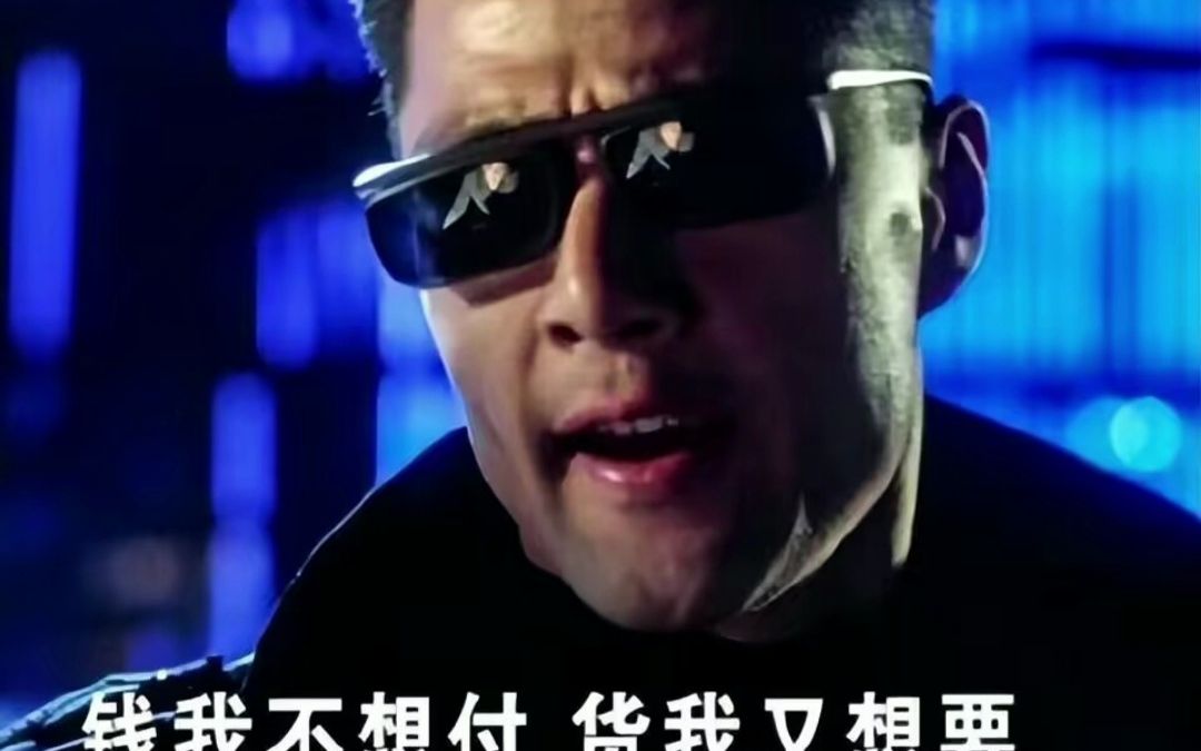 ...拼坏了?帮你仅退款。收货想白嫖?帮你仅退款。有一种恶叫:拼多多帮...