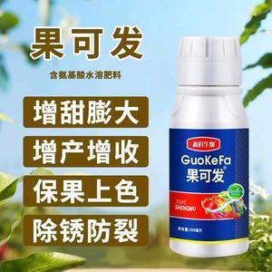 新科农业植保技术