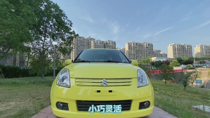 #铃木雨燕 #二手车 1.5自动挡#每天推荐好车