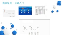 车辆保险统筹信息管理系统:信息化管理软件