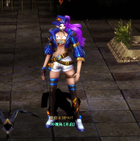 老G奇迹MU美化分享 