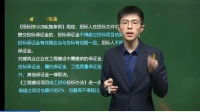 法规精讲26投标文件和投标保证金
