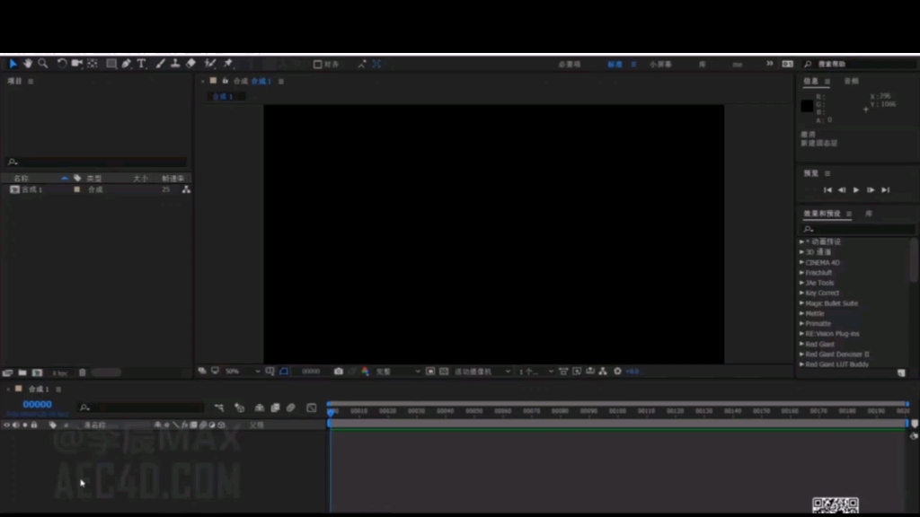 MG动画系列教程|AE C4D界面布局设置