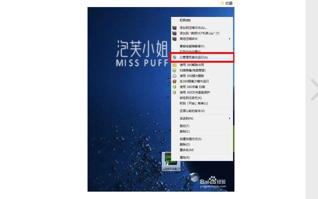 声卡调试SAM插件机架麦