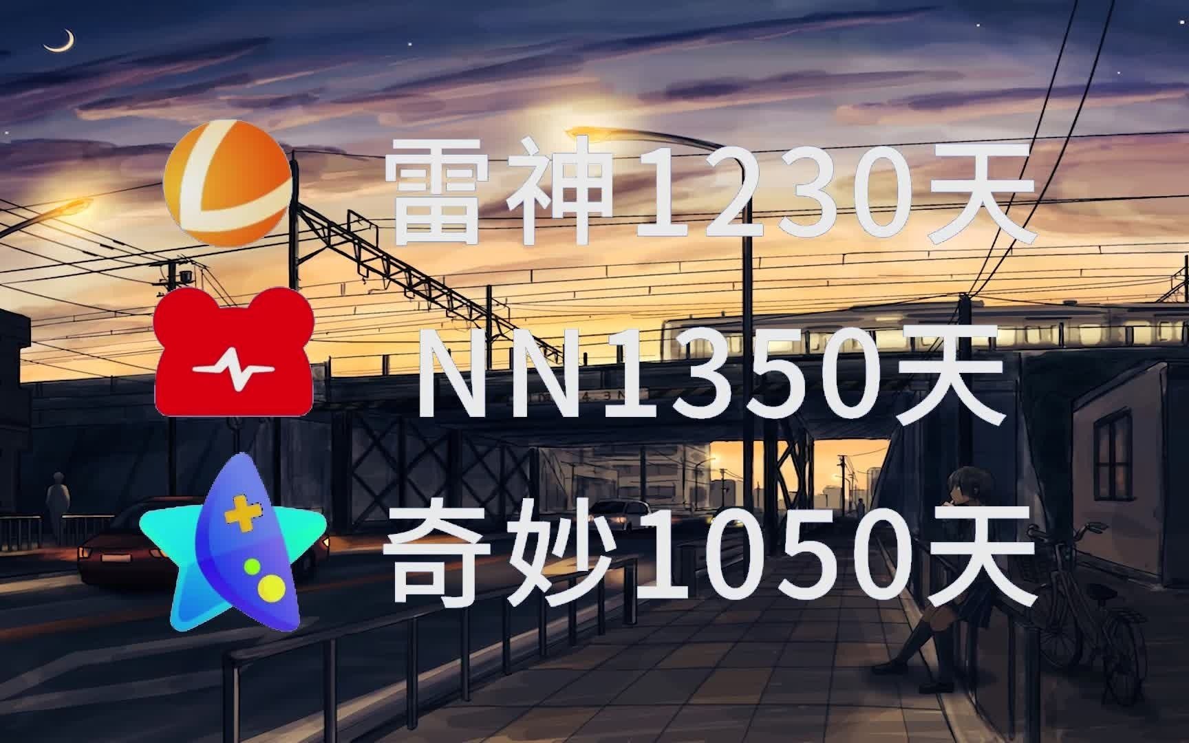 雷神加速器口令怎么用? 雷神加速器当日口令cdk免费领取