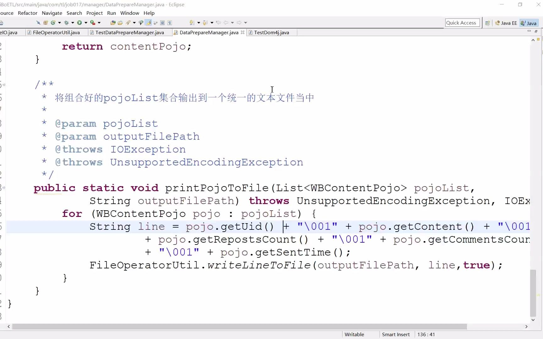 hive从入门到实战-微博数据ETL项目07-完成Uid值的提取及ContentPojo...