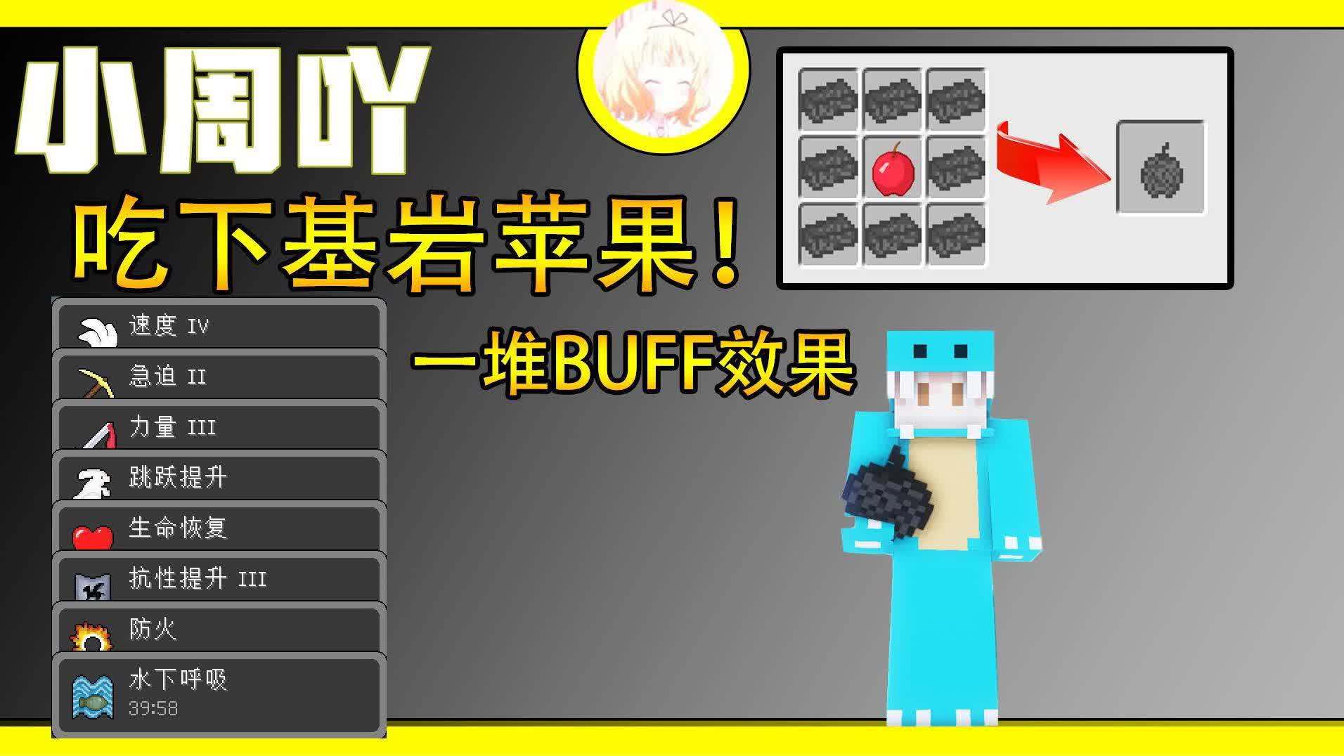 nor叔我的世界星系14