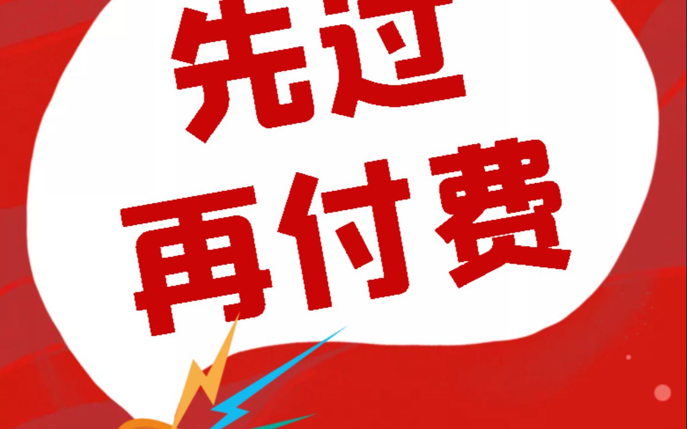 苏宸刘弋经济精讲2022新版一级建造师一建19流动资产财务管理