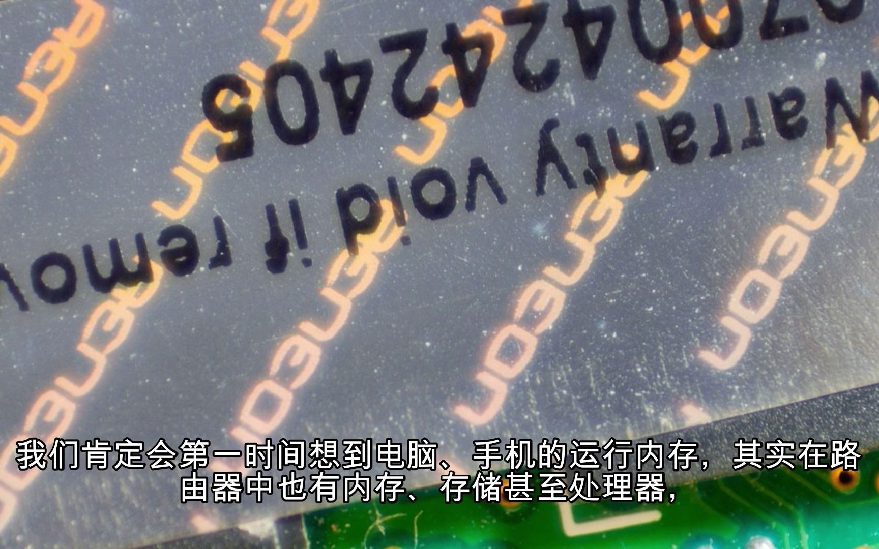 路由器的内存是否越大越好?看完你就知道了