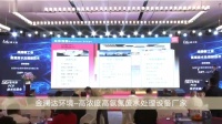 高浓度高氨氮废水处理技术及工艺流程介绍!#高浓度废水处理