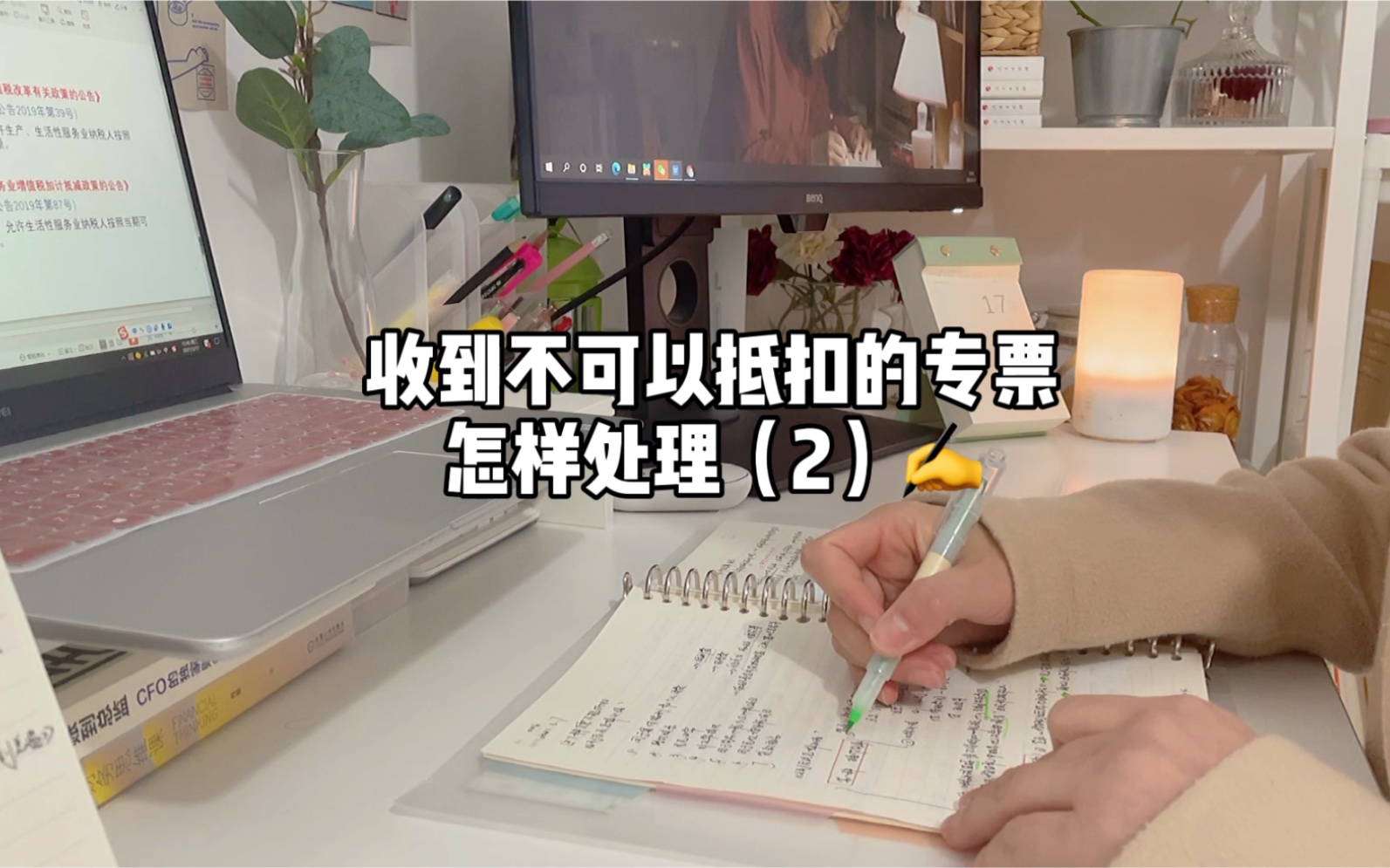收到不能抵扣的专票怎么处理?老板们吃饭洗脚的就不要开专票了,看到...
