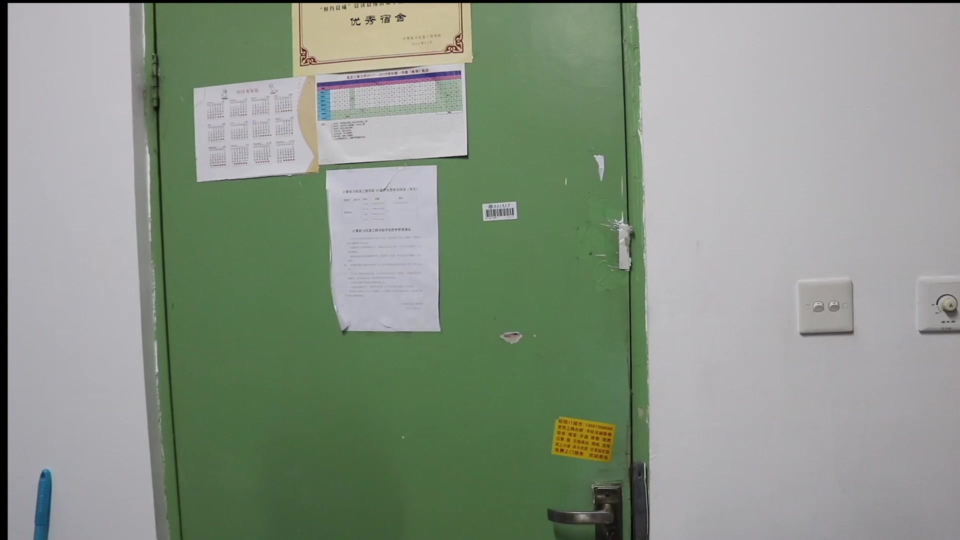 【校园微电影】大学生犯罪