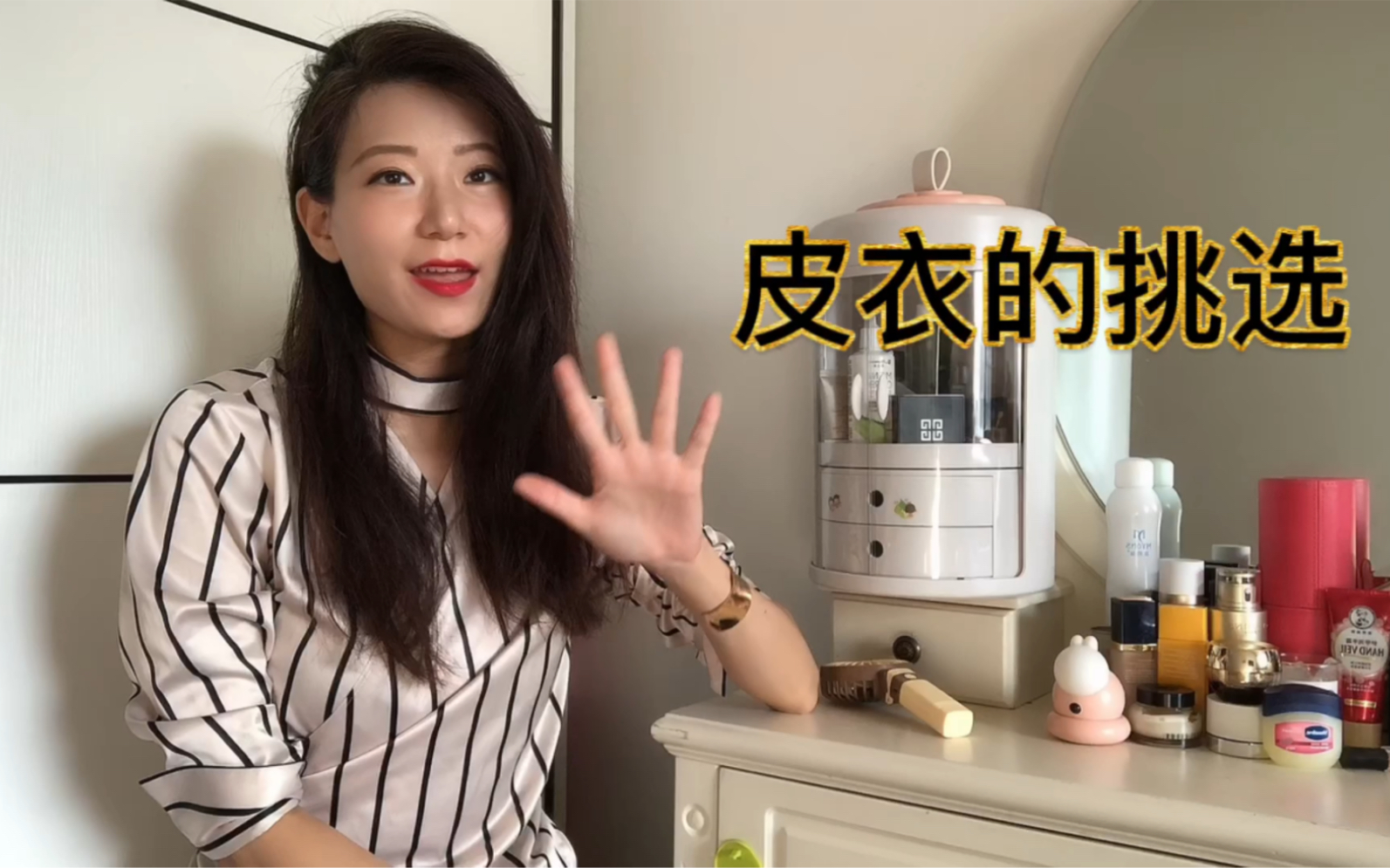 皮衣种类&PU皮衣如何取舍