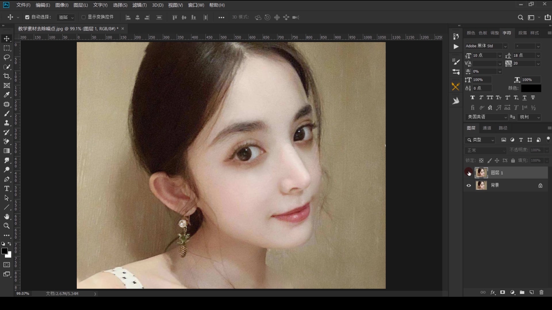 用ps自带的滤镜去除噪点,photoshop教学:去除噪点如此容易!