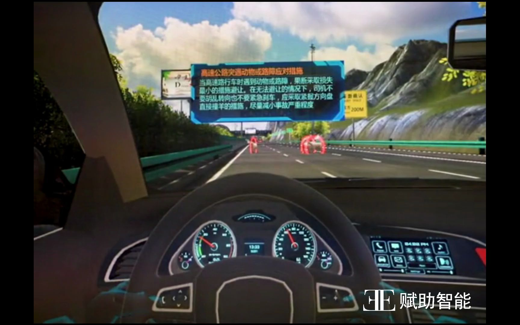 赋助智能vr驾校模拟驾驶 vr交通安全体验 汽车模拟器真实驾驶 vr安全...