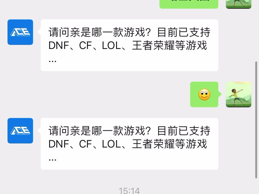 sb腾讯游戏安全中心