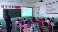 人教版四年级数学上册《口算乘法》