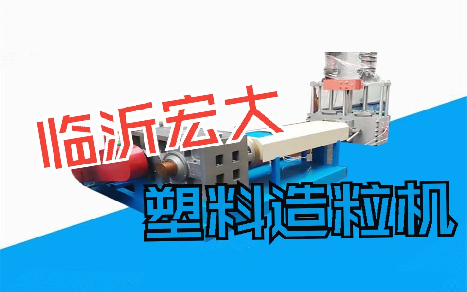 注塑机炮筒螺杆 造粒机结构图 双螺杆挤出造粒机组结构简单,操做方便,...