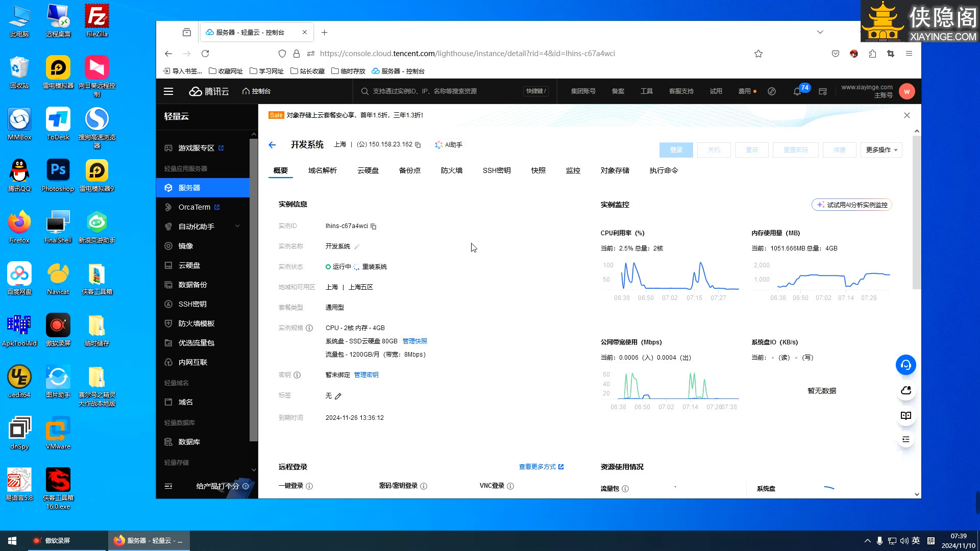 稀有卡牌回合手游【赛尔号之精灵大作战】最新整理WIN系特色服务端...
