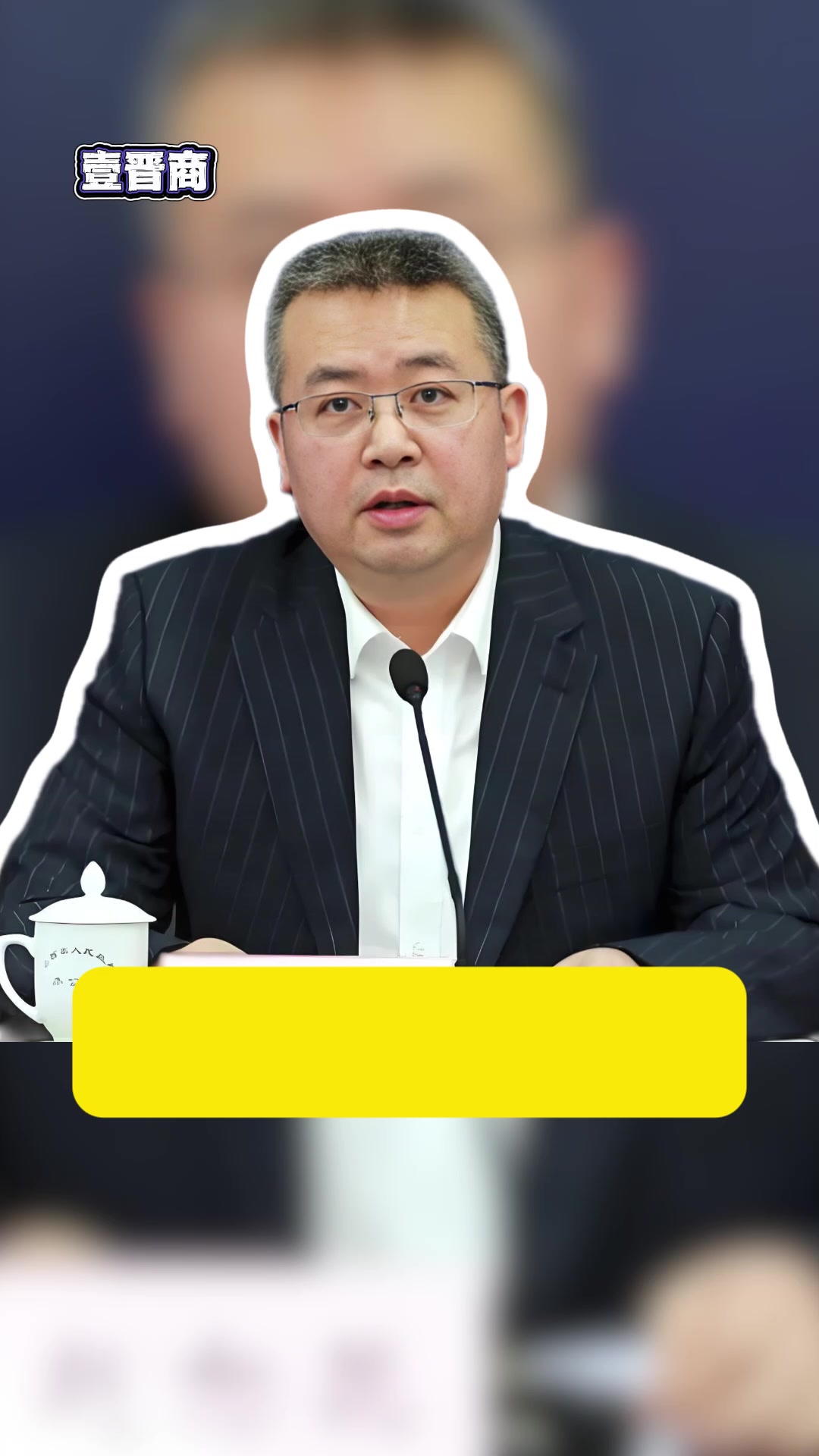 ...宝钢工程技术集团有限公司董事、总经理 10月18日,中国宝武钢铁...