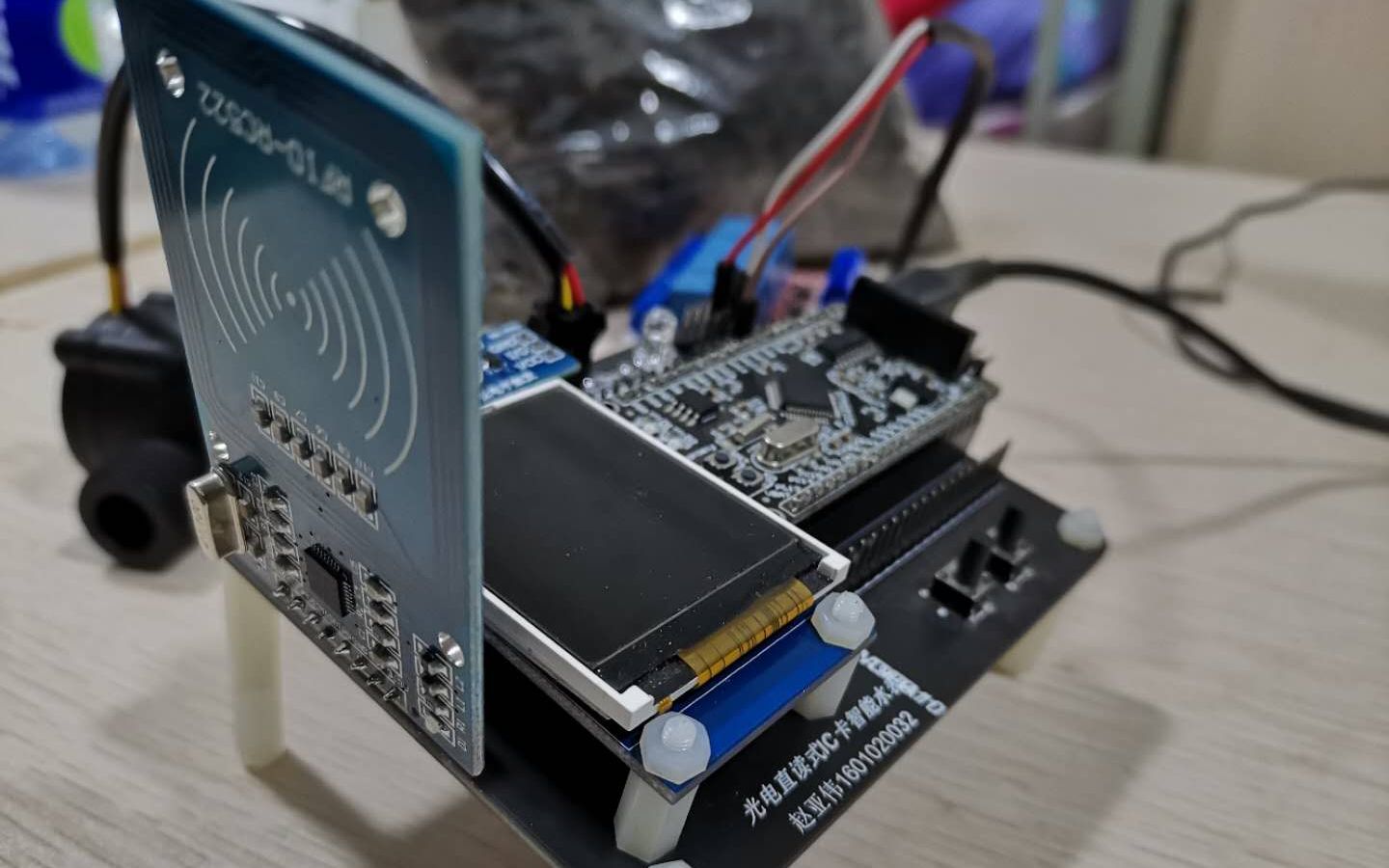 IC卡智能水表设计