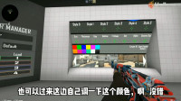 CSGO路人:如何用创意工坊设置自己喜欢的准星,简单又快捷