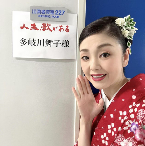 高橋美玉 