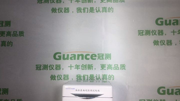 塑料电阻率测试仪中体积电阻与表面电阻有什么区别