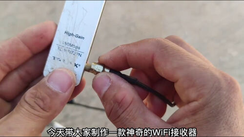 牛人自制超强WiFi信号接收器,范围覆盖里,简直太不可思议了