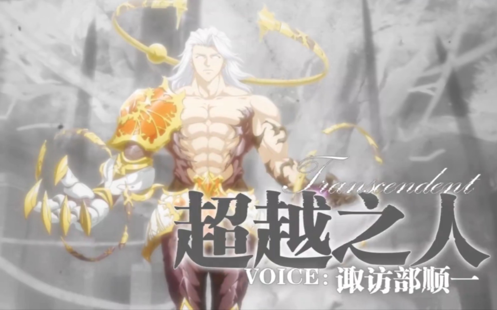 梦幻模拟战音乐鉴赏:基扎洛夫专属BGM