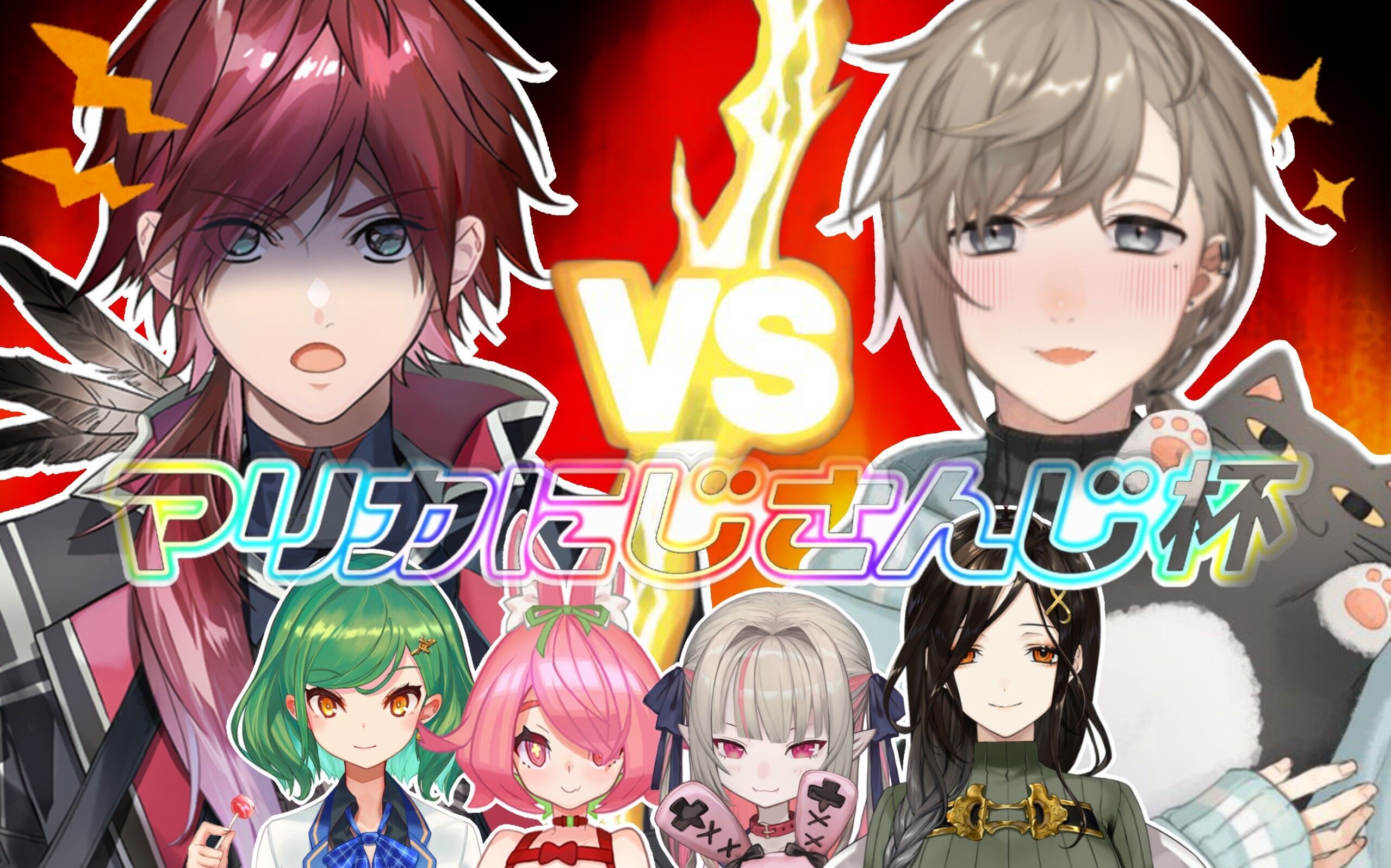 【叶/马车团体赛】点击就看彩虹枪男的小学生打架现场【with劳伦·...