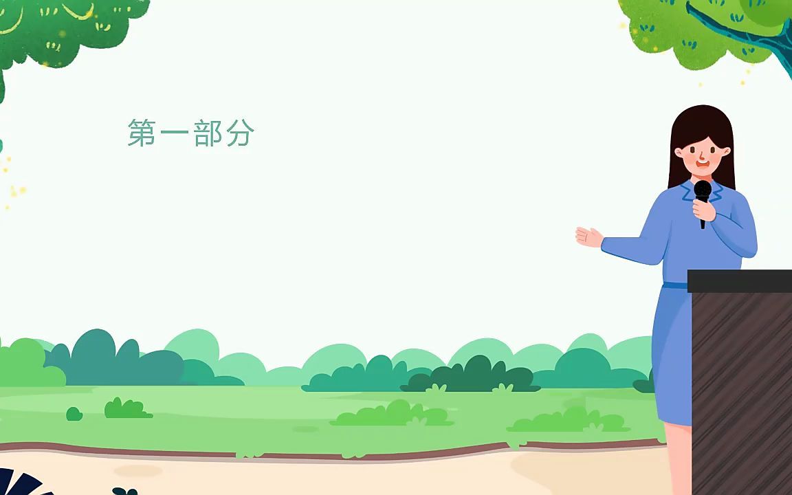 A1技术支持学情分析学情对象分析工具应用过程PPT动态模板