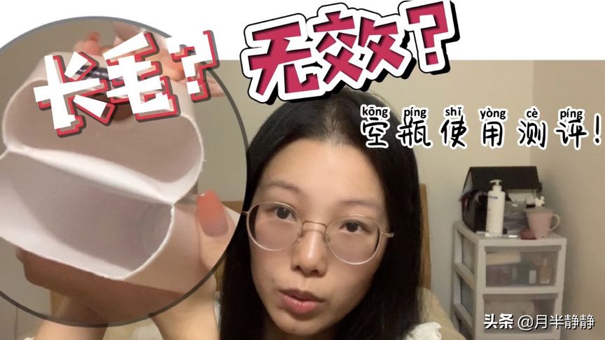凡士林美白身体乳空瓶使用测评,涂身体乳就能美白?别傻了!