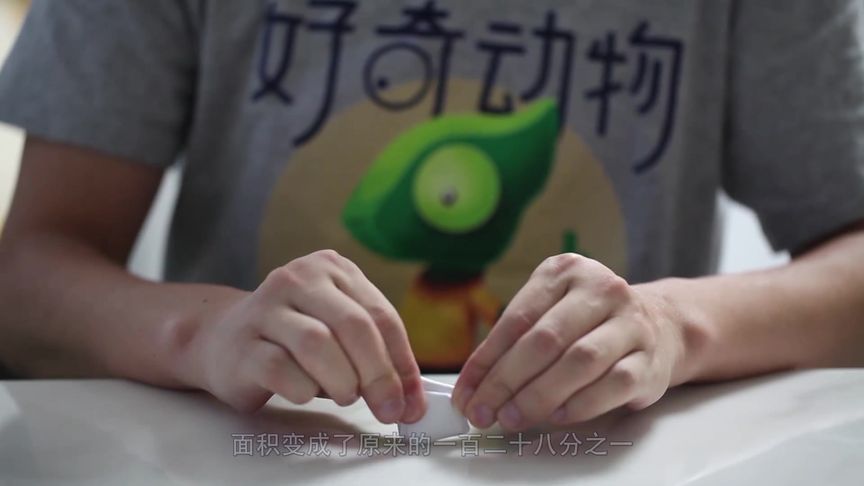 一张纸可以被对折多少次呢?有哪些因素影响它被对折的次数呢?