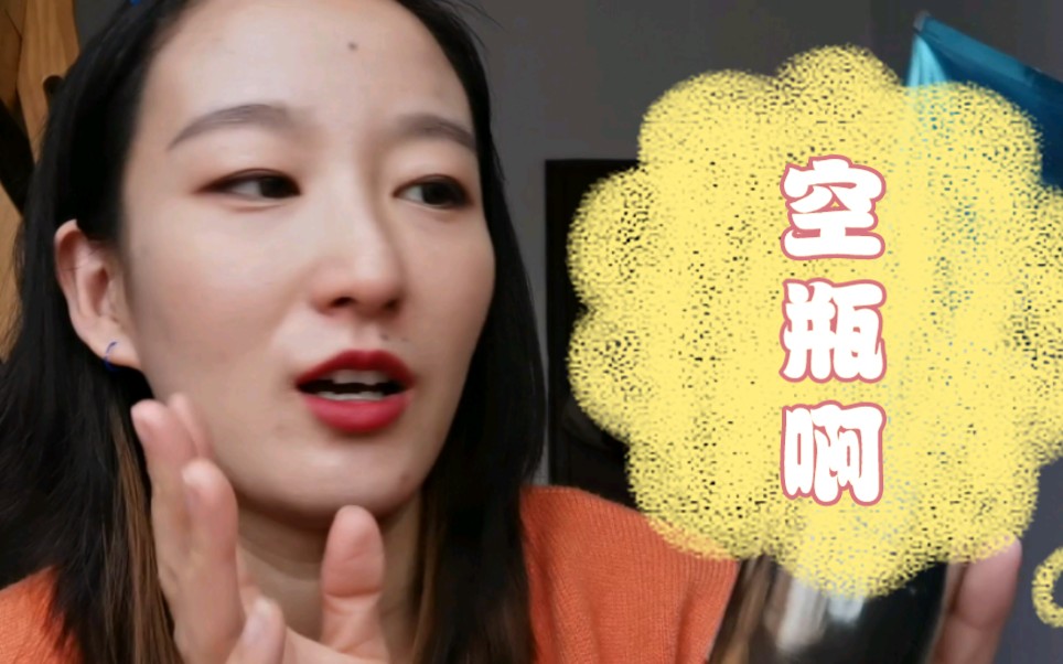 ...精华.水杨酸冻膜.澳宝沐浴桶洗发水.至本水乳.微笑眼霜等空瓶记分享