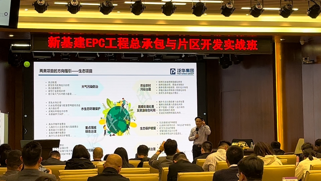 城市开发EOD模式、片区开发ABO模式、重大项目争议、基建投融资...