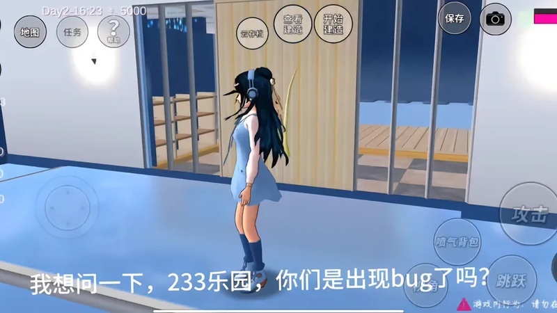 樱花校园模拟器 樱花高校跑酷游戏 原创不易请勿抄袭