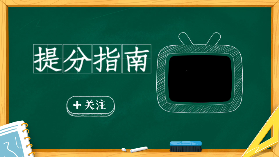 【二项式定理】一道高考题讲解