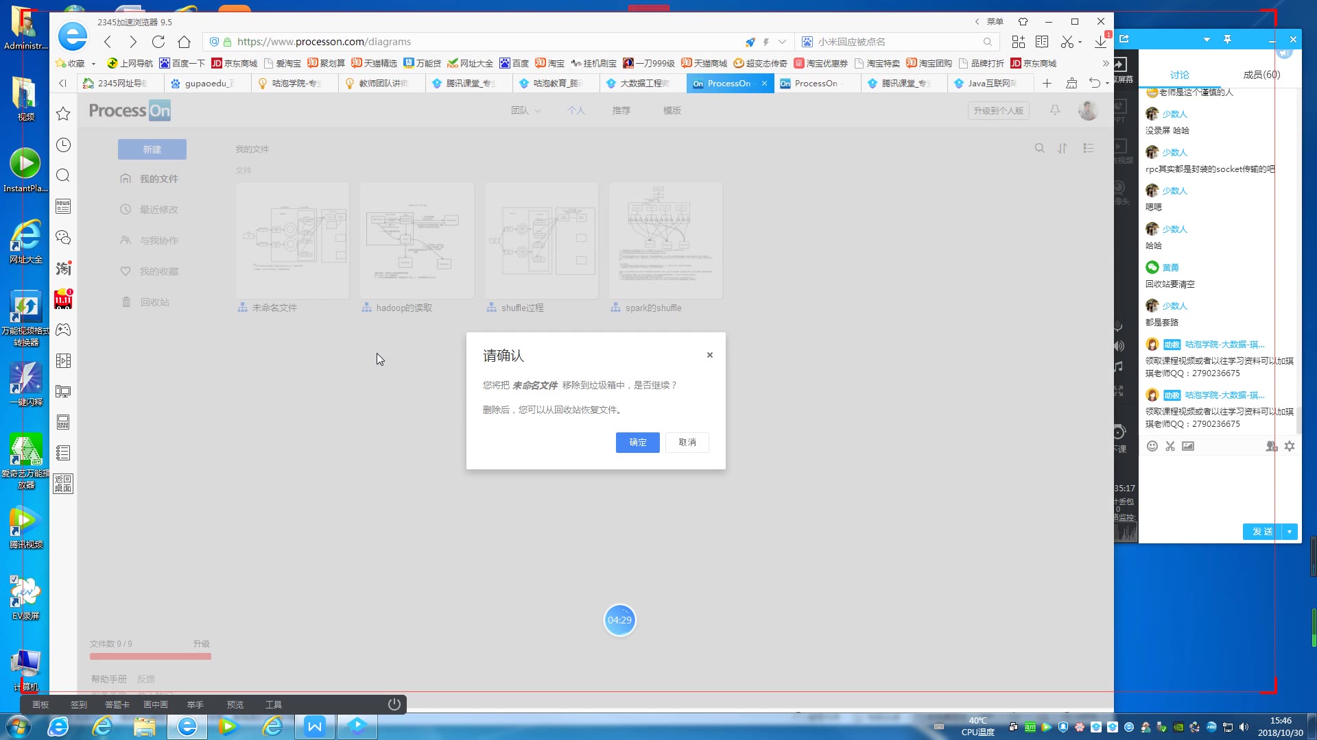 hadoop的读写流程