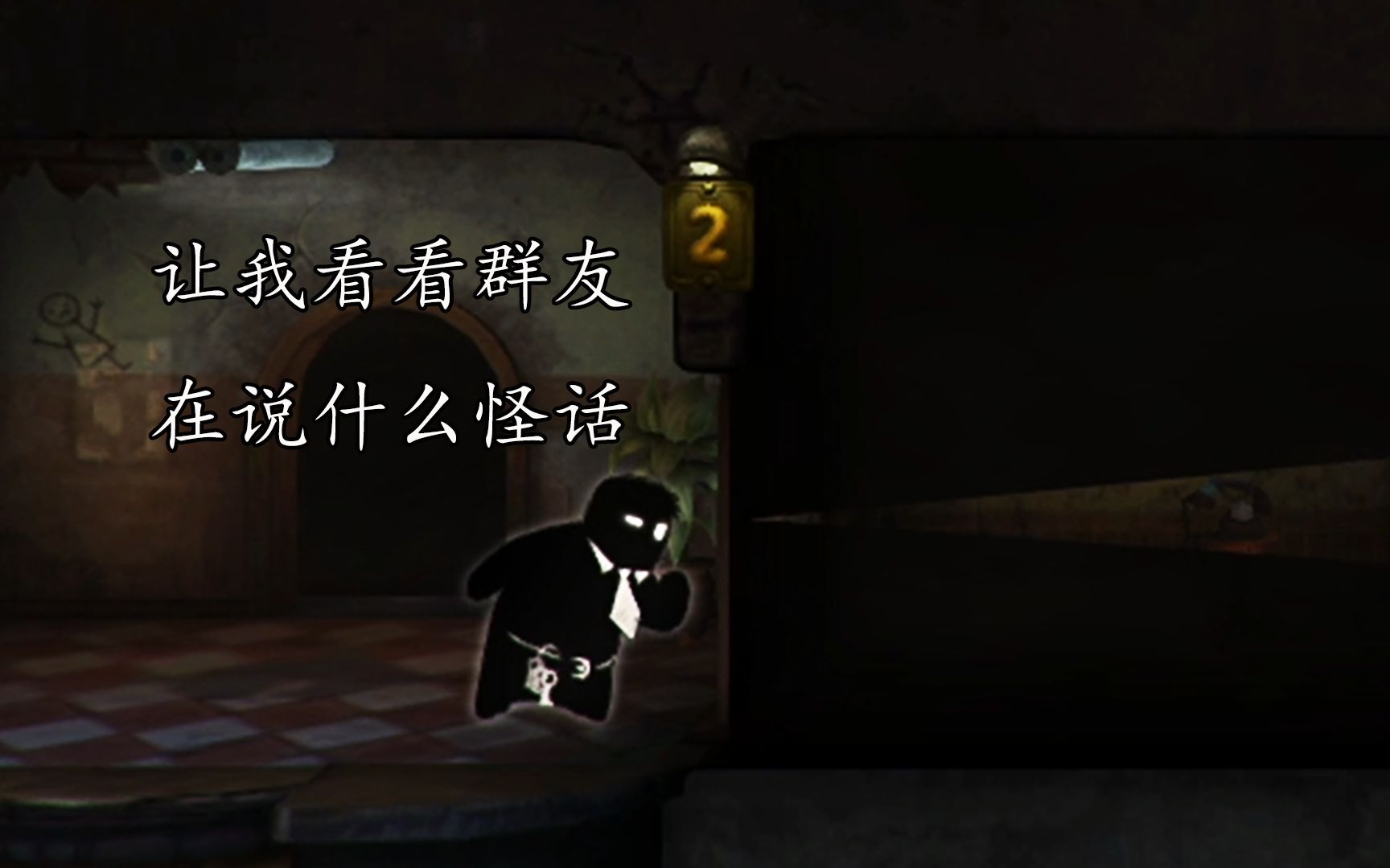 扮演房东监视房客的游戏? Beholder-试玩_单机游戏热门视频