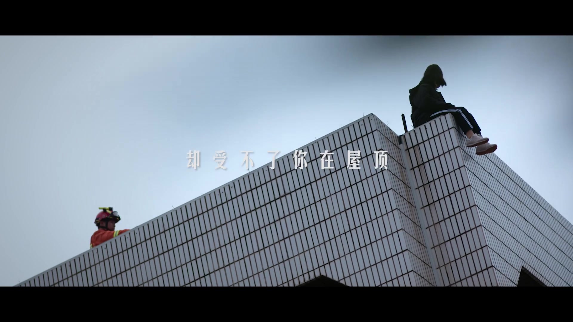 【厦门消防宣传片】想当英雄?千万别给他们机会!
