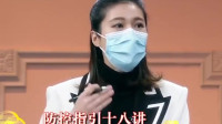 养生堂:为什么新冠肺炎的患者,早期症状是干咳
