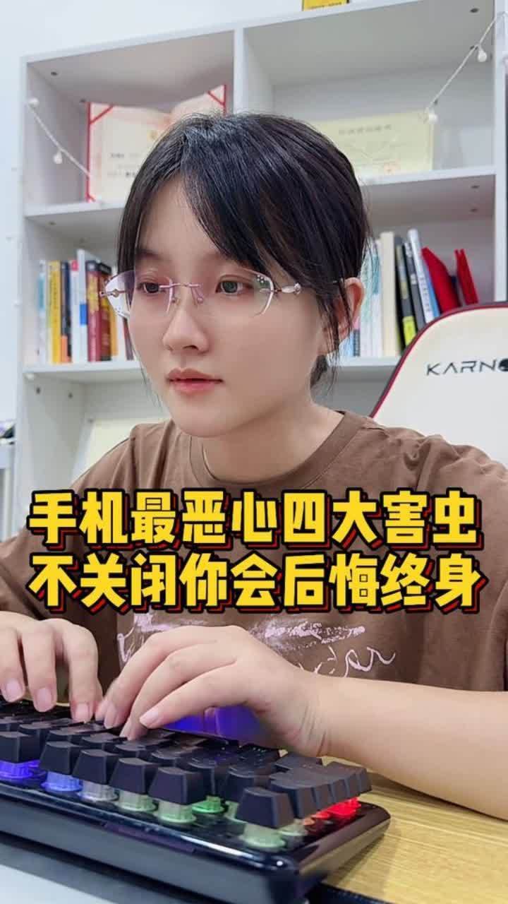手机最恶心的四大文件夹,如果不删除,你的手机不仅会卡顿,还有可能用...