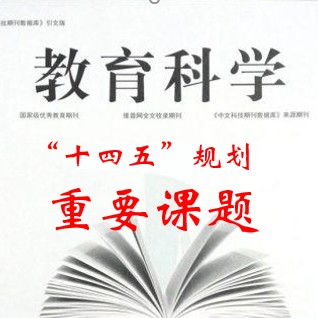 国学精华辑录 