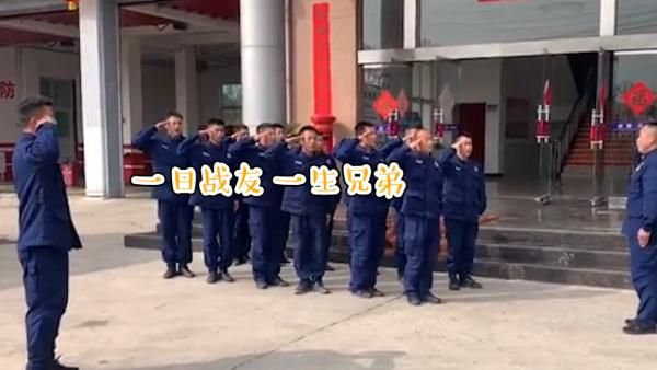 消防员调离岗位哭成泪人:以为自己不会哭,真离别才知道不舍