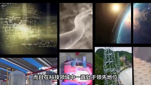 中国的那些发明改变世界