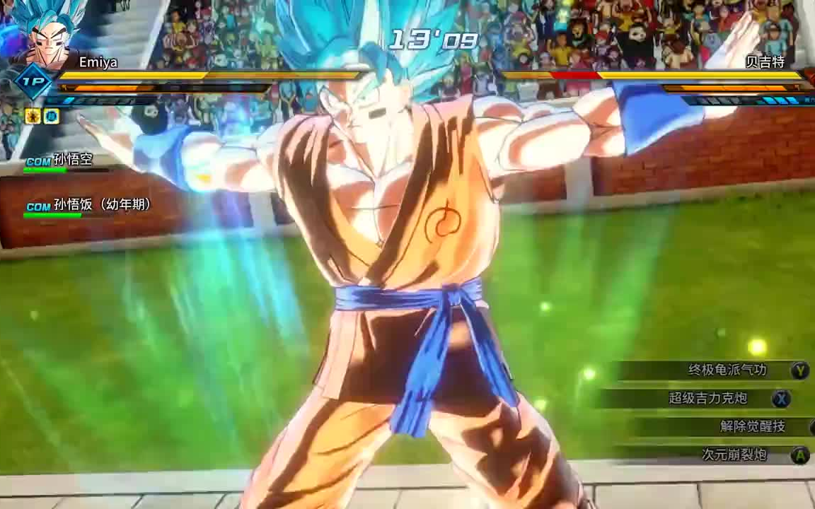 如何在龙珠超宇宙2里快速升级and自建人物变超蓝