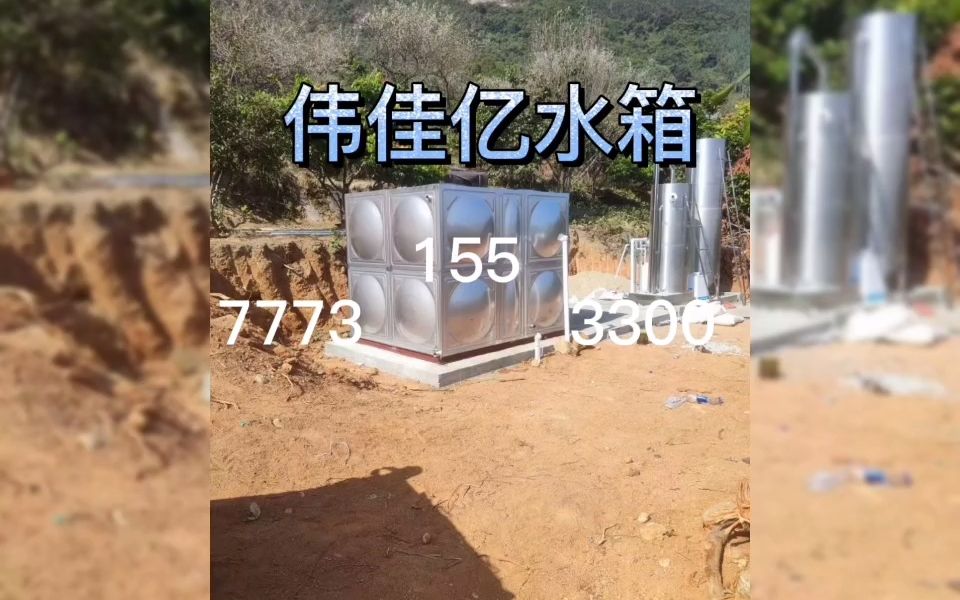 淮安不锈钢水箱--不锈钢消防水箱--选择不锈钢水箱的理由