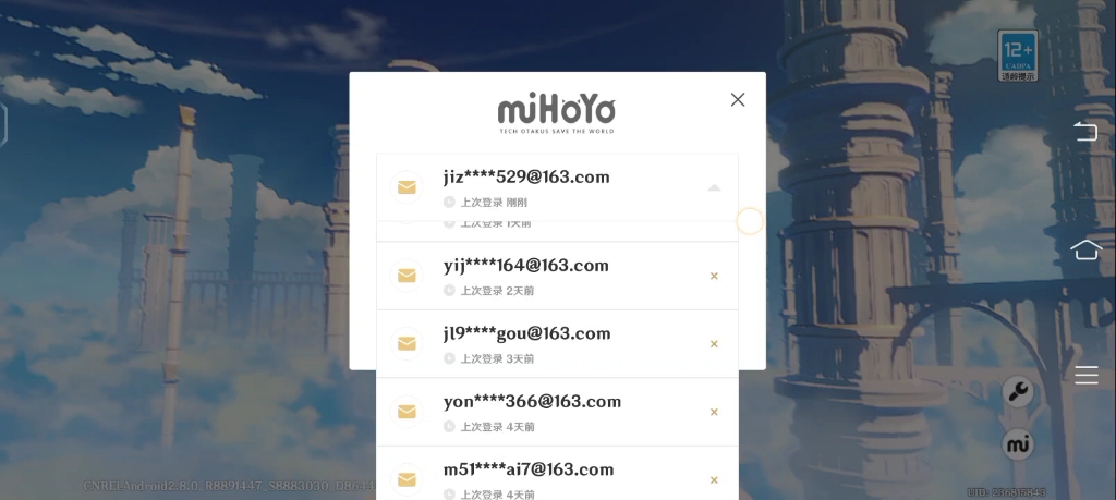 共两个号,万叶加莫娜帐号:jizhuzhe36392529@163.com可莉加莫娜帐号...